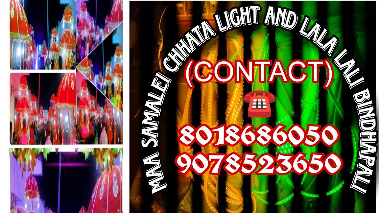 BARATI PROGRAM// CHHATA LIGHT// ( BINDHAPALI ) CONTACT📞 - 8018686050 ...