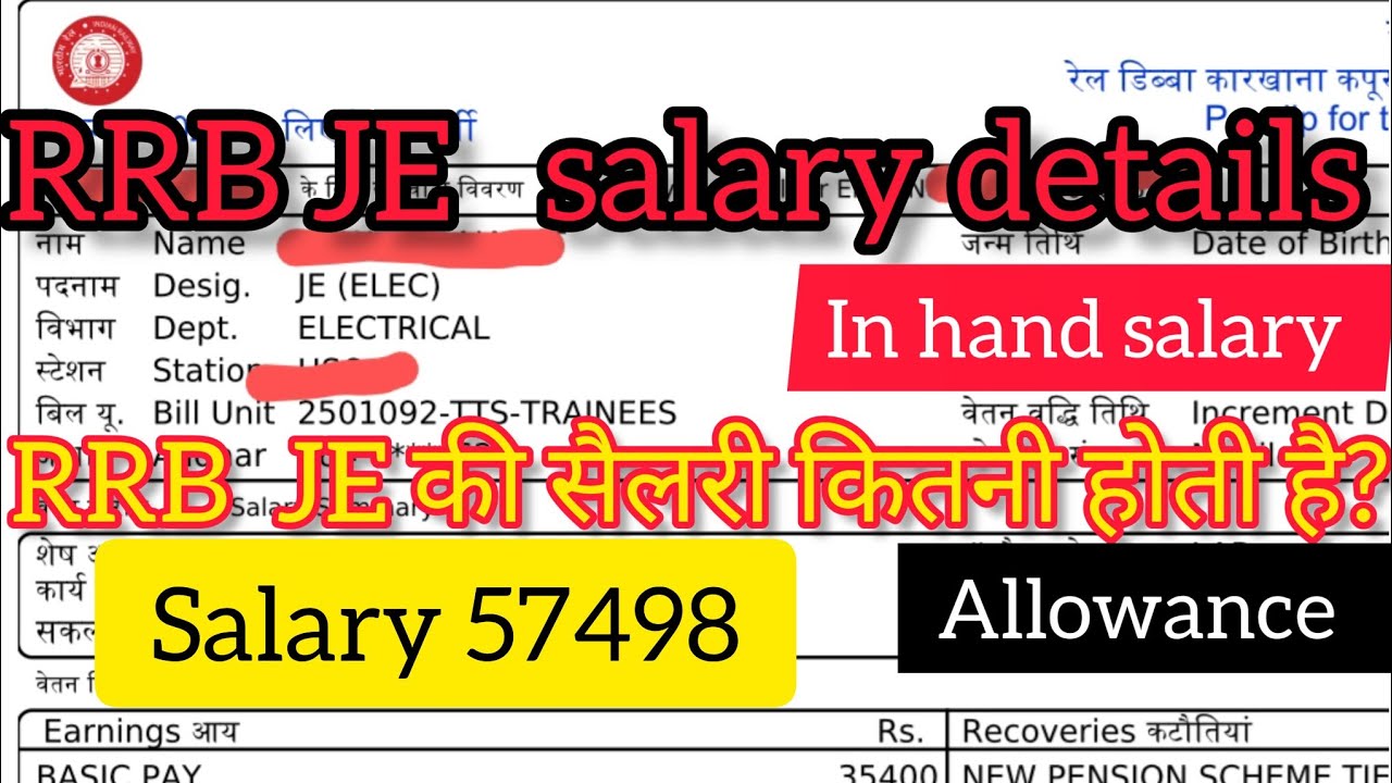RRB JE Salary Details Salary Slip Of RRB JE Payment Earning Of rrb-je-salary-details-salary-slip-of-rrb-je-payment-earning-of