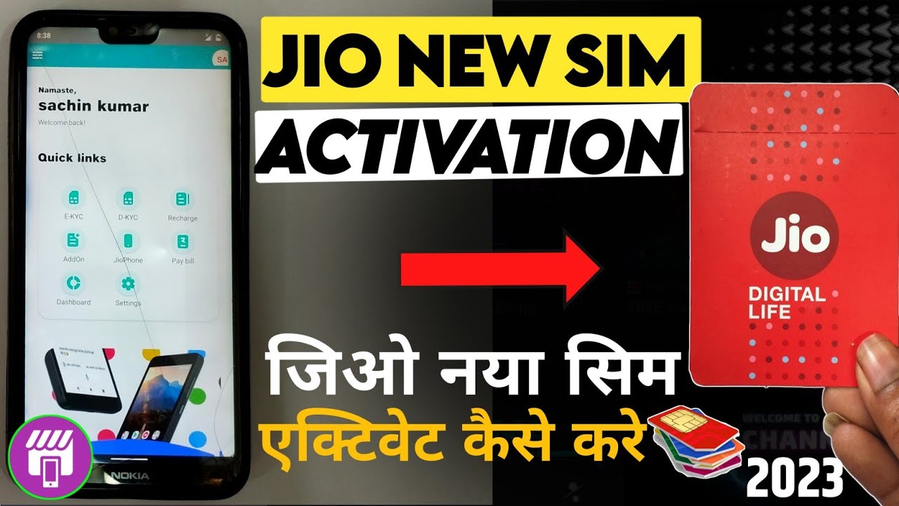Jio New Sim Activation Kaise kare 2023 || JioPos Plus Se New Sim ...