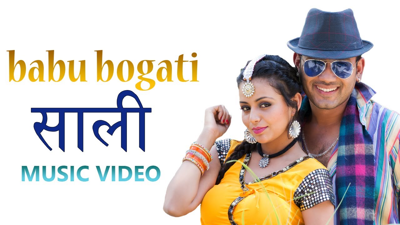 Sali o Sali Sli Song by Babu Bogati ll Nepali Romantic Song ft. Nita ...