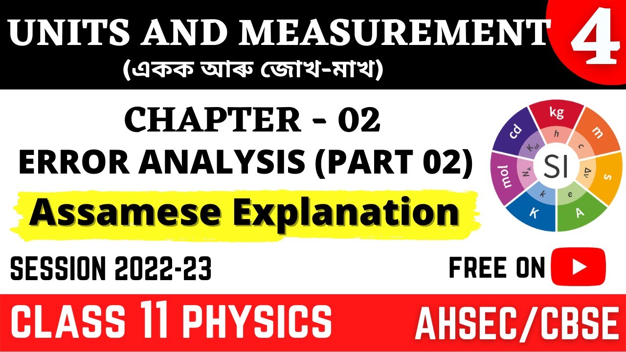 Class 11 Physics Chapter 2 in Assamese | Error Analysis | NCERT | Let's ...