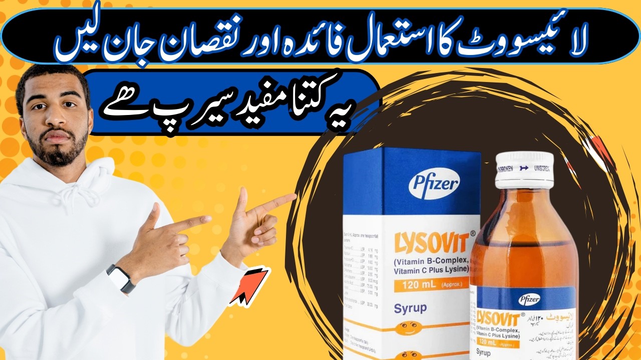Lysovit Syrup Uses & Benefits | Best Vitamin Syrup for Weakness ...