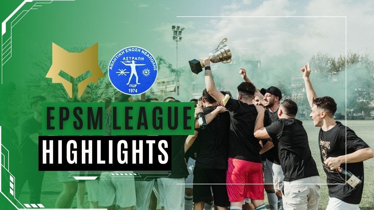 🏆ΕΙΜΑΣΤΕ ΠΡΩΤΑΘΛΗΤΕΣ | ΥΛΤΕΞ ΛΥΚΟΙ - ΑΕΝ ΑΣΤΡΑΠΗ (Highlights ...