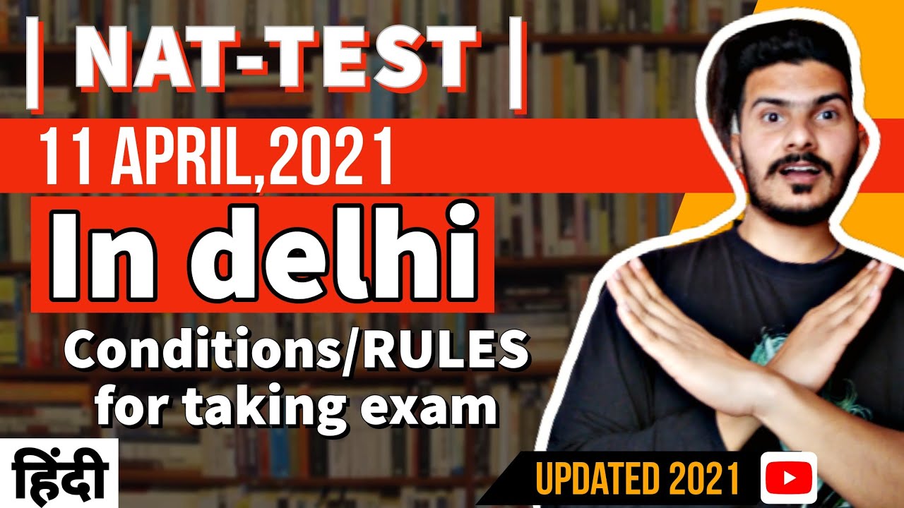 RULES TO FOLLOW DURING NAT-TEST | ADMIT CARD JAPNAESE LANGUAGE EXAM IN ...