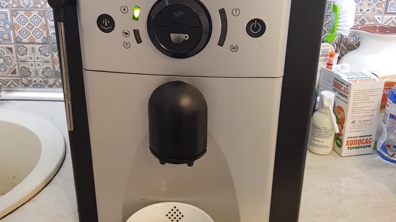 Spidem My Coffee - YouTube