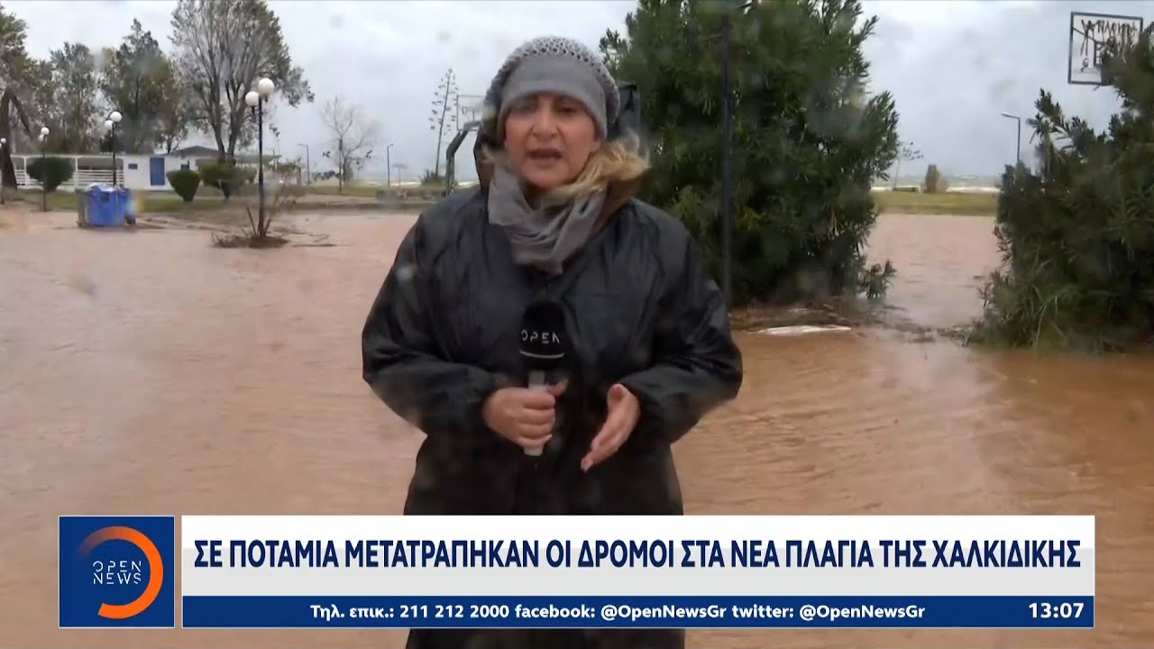 Κακοκαιρία Bora: Απεγκλωβίστηκε οικογένεια στη Χαλκιδική | OPEN TV ...