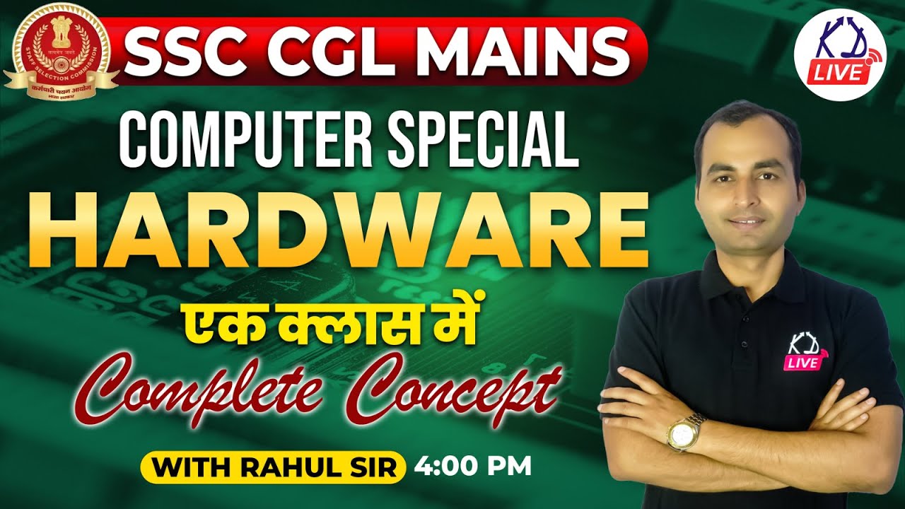 SSC CGL MAINS COMPUTER SPECIAL | HARDWARE एक क्लास में COMPLETE CONCEPT ...