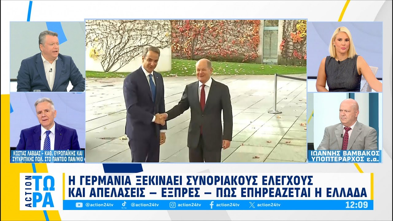 Το μεταναστευτικό δοκιμάζει τις Ελληνoγερμανικές σχέσεις - Η Γερμανία ...