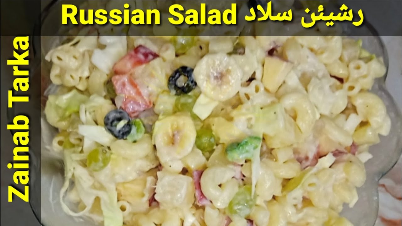 How to make Russian Salad - YouTube