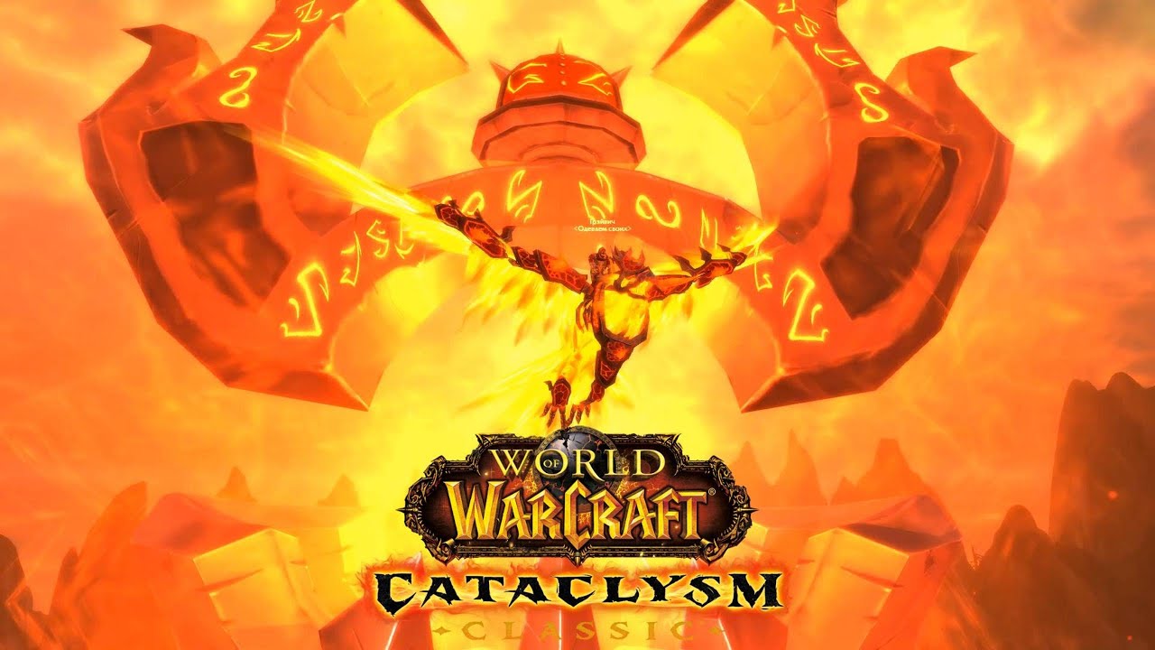 Disc Priest PvP - WoW Cataclysm Classic - YouTube