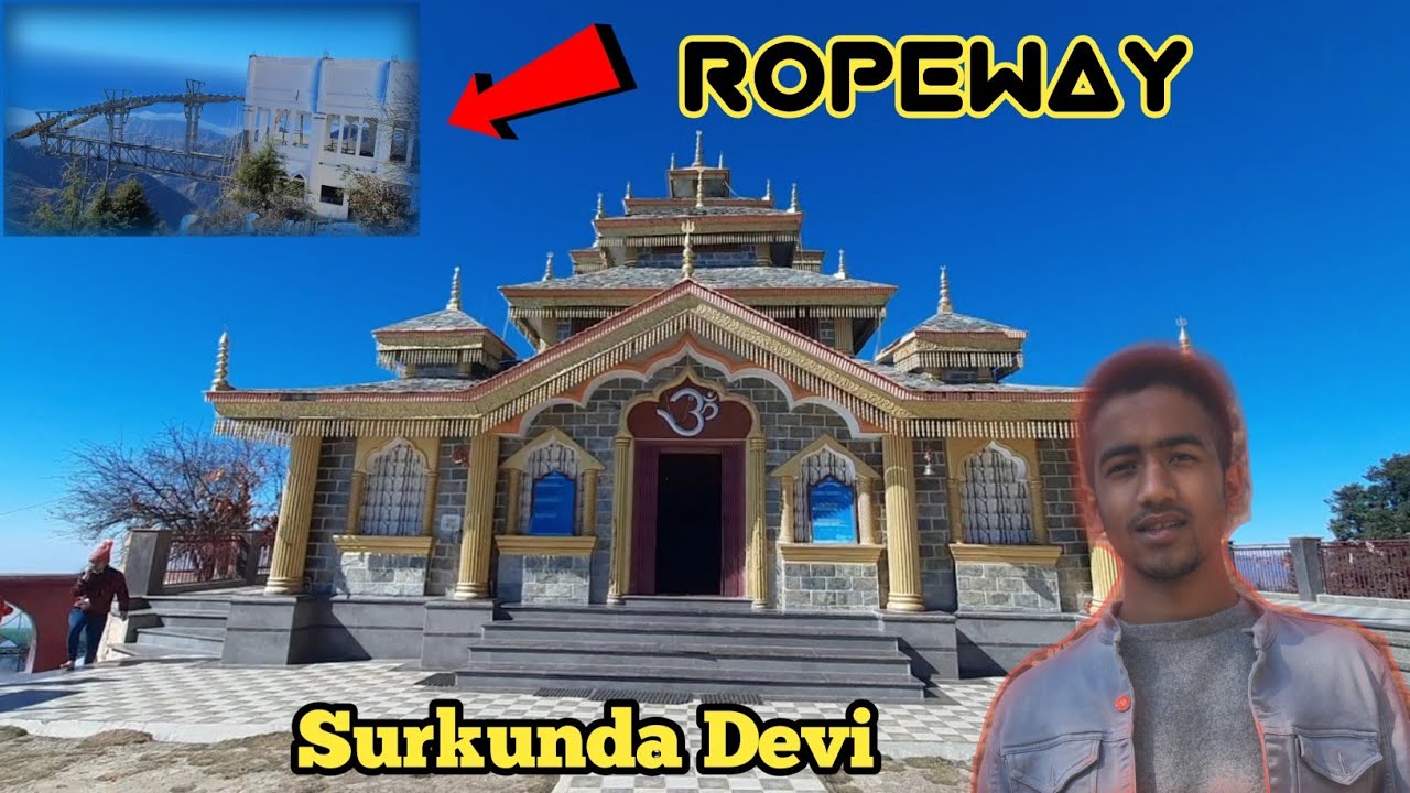 🤩Surkunda Devi (सुरकंङा देवी) |Uttarakhand Temple😍|AtishBishtVlogs ...