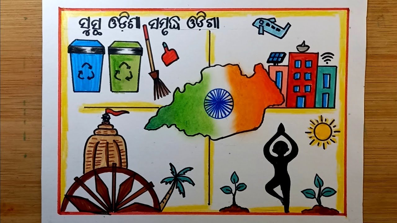 Sustha Odisha Samrudha Odisha Drawing / Odisha Day Drawing/ Sustha ...