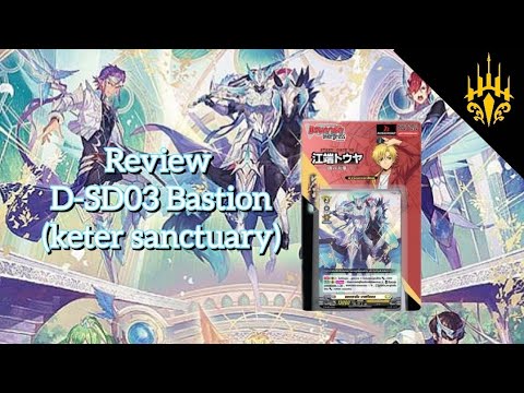 [ แวนการ์ด D ไทย ] รีวิว D-SD03 (เนชั่นเหลือง) // ทีมงานช่วยกันทำ(2) - YouTube