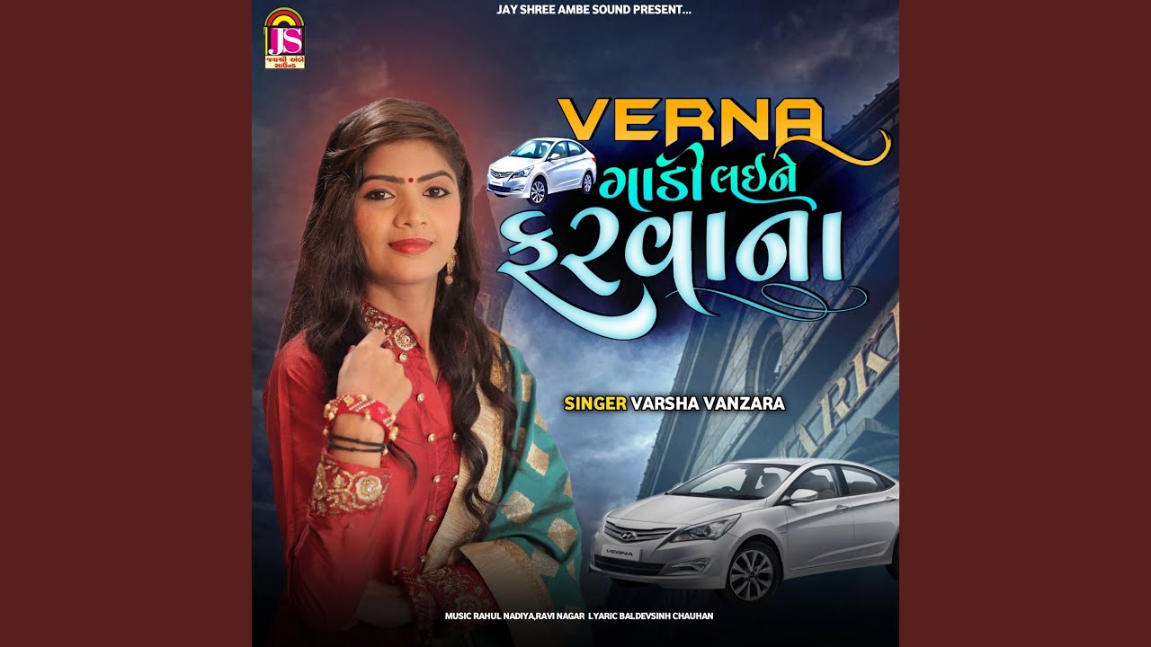 Verna Gadi Laine Faravana - YouTube