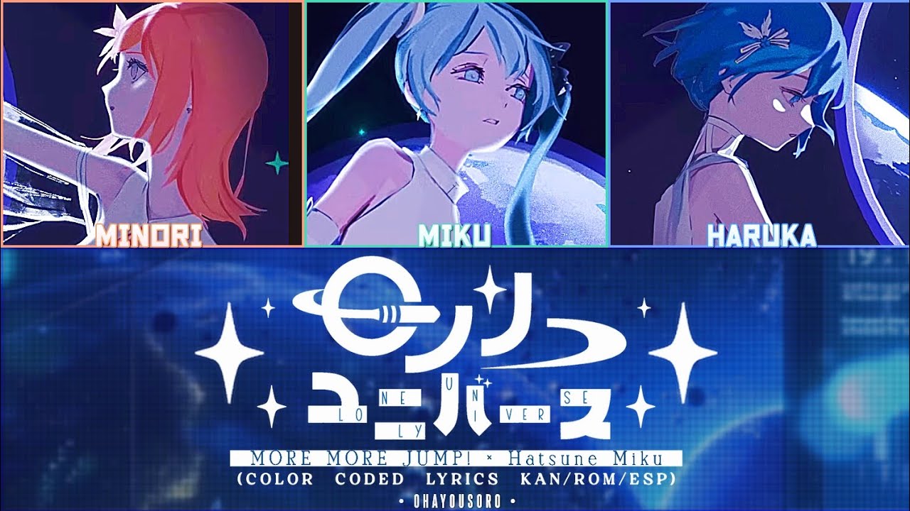 [FULL] ロンリーユニバース (Lonely Universe) — MORE MORE JUMP! × Hatsune Miku ...