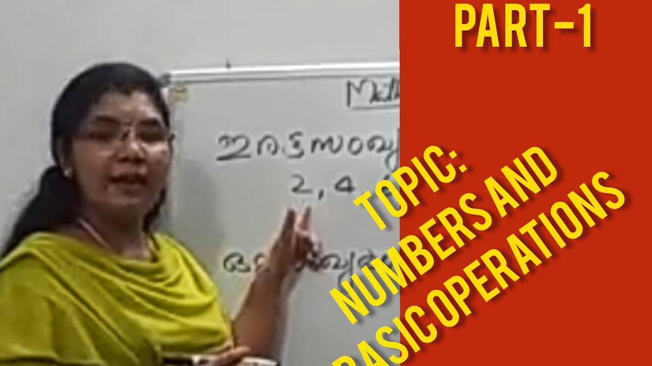 PSC Maths Coaching🖋️📝Numbers and Basic Operations-Part-1 - YouTube