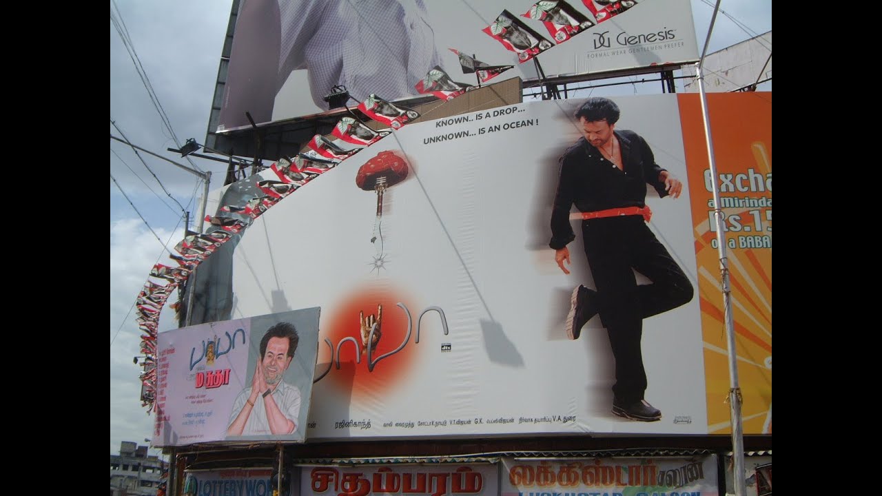 BABA(2002) Premiere Show in Chennai [RAJINI] - YouTube