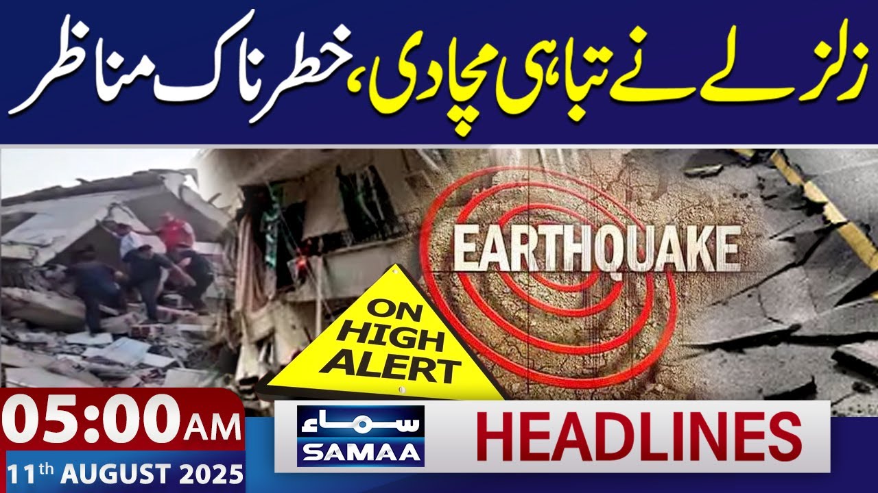 Massive Earthquake | Buildings Collapsed | Latest Update | 05 AM News ...