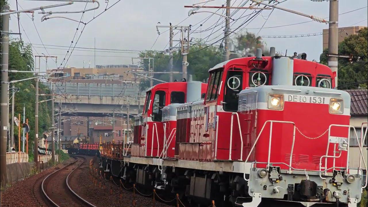 DE10重連工臨 工9281 向日町ロンチキ 山陽本線 下り 工事臨時列車 DE10-1531号機[関]+DE10-1058号機[後] チキ レール貨物 12両 JR西日本 2024.11. ...