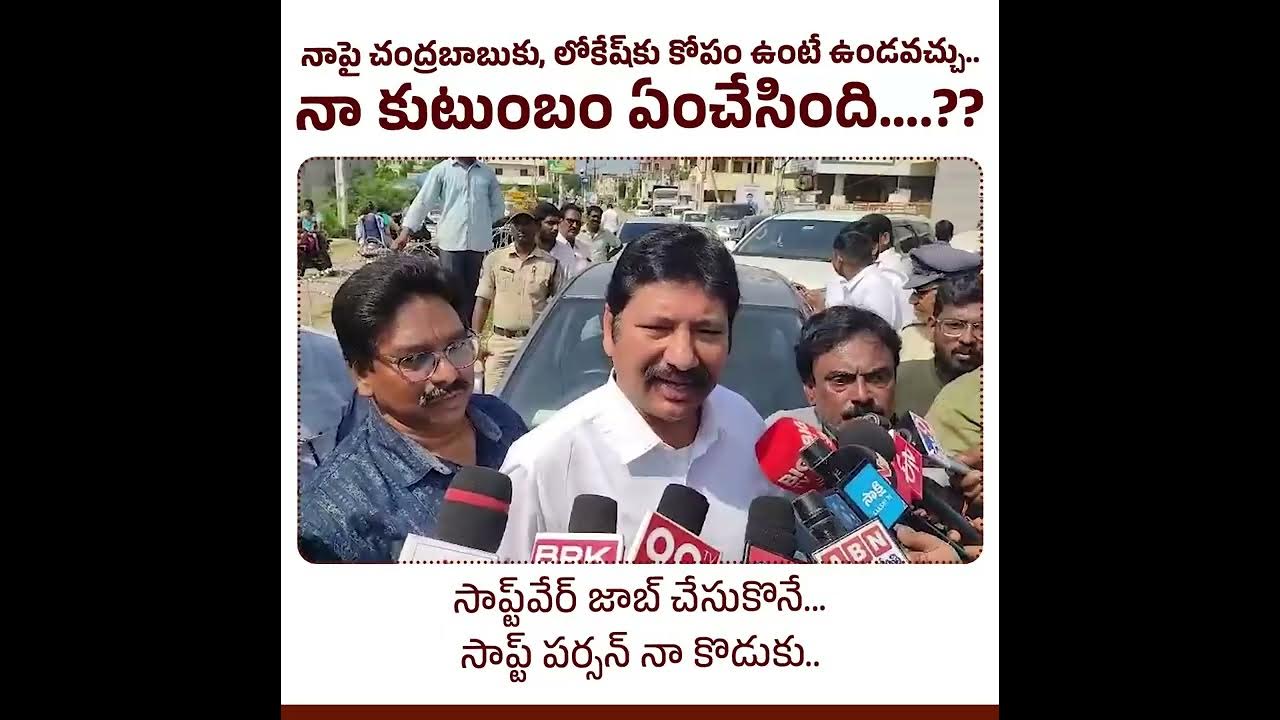 Jogi Ramesh Sensational Comments on His Son Arrest | ACB Raids on Jogi Ramesh | ‪#jogiramesh ...