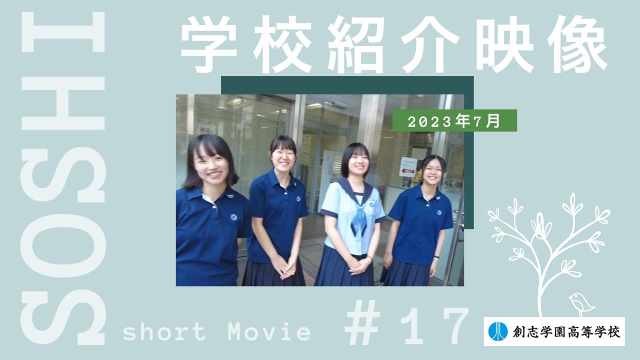 2023.07_オープンスクールin駅前校舎！ - YouTube