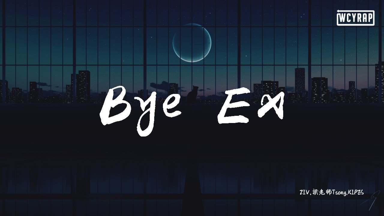 ZIV,梁老师Tsong,KIPES - Bye Ex（feat. 梁老师Tsong） 【動態歌詞/Lyrics Video】 - YouTube