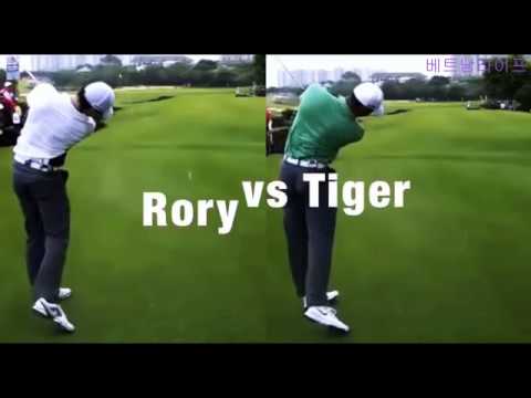[골프스윙]타이거우즈 vs 로리 맥길로이 스윙비교 Tiger Woods vs Rory McIlroy Swing - YouTube