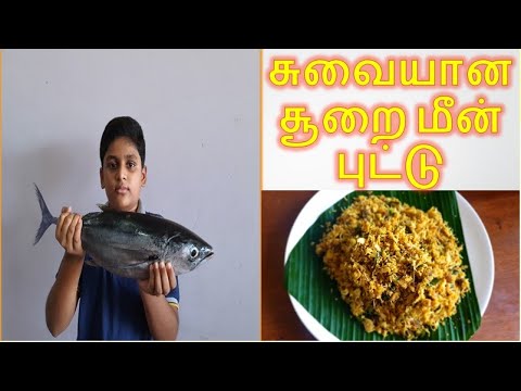 soorai meen puttu in tamil | Tuna Fish Scramble in tamil | சூறை மீன் ...