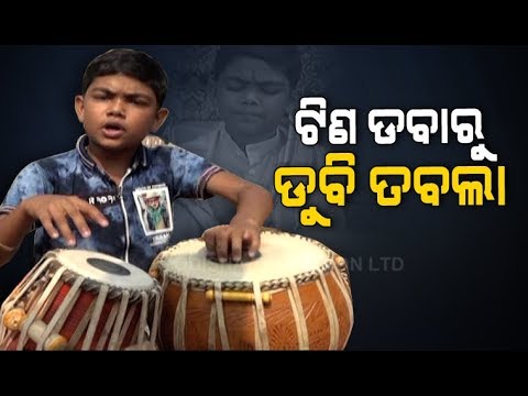 Meet Bolangir Boy Som Kumar Who Is An Expert Tabla Player & A Singer ...