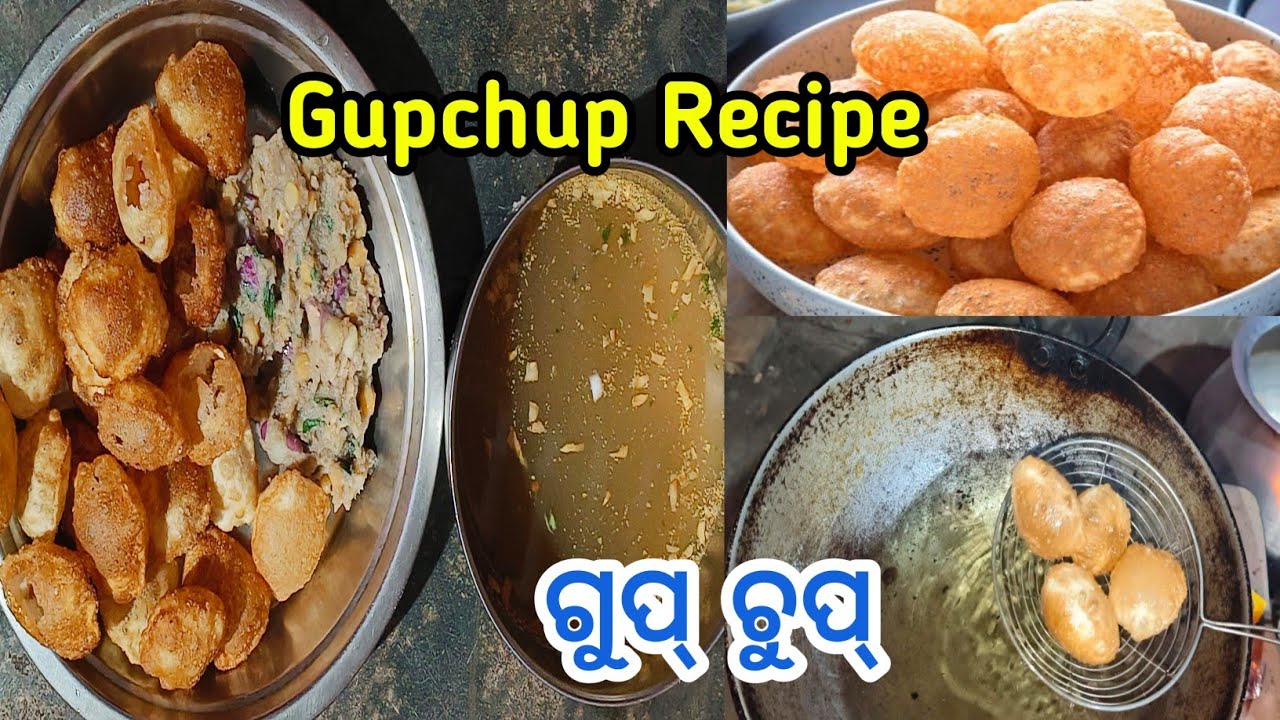 ଗୁପ୍ ଚୁପ୍ | Gupchup Recipe | Golgappa Recipe | Nature Girl Sneha | Odia ...