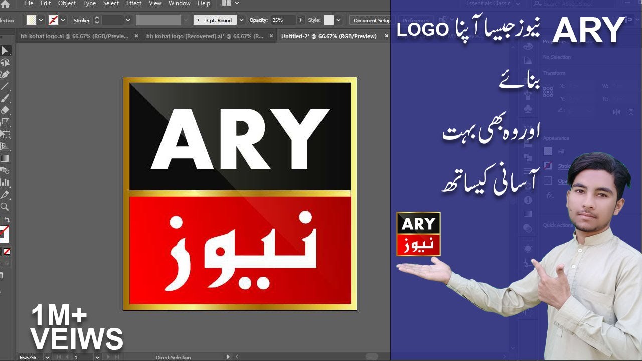 How To Create ARY News Logo Design 2021 | Professional Logo Design in ...