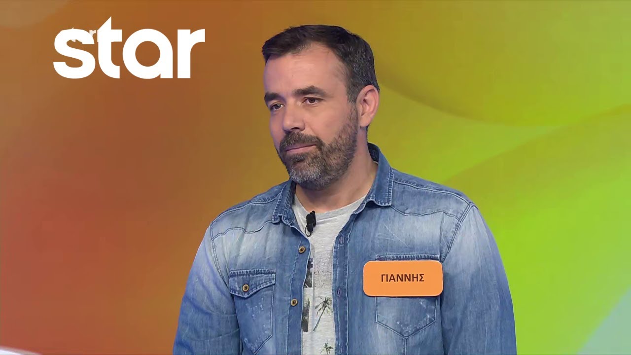 Ο Τροχός της Τύχης - 04/04/2023 - S09EP140 - YouTube