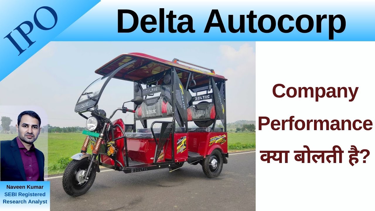 Delta Autocorp IPO | Delta Autocorp Limited Analysis | GMP | Review ...