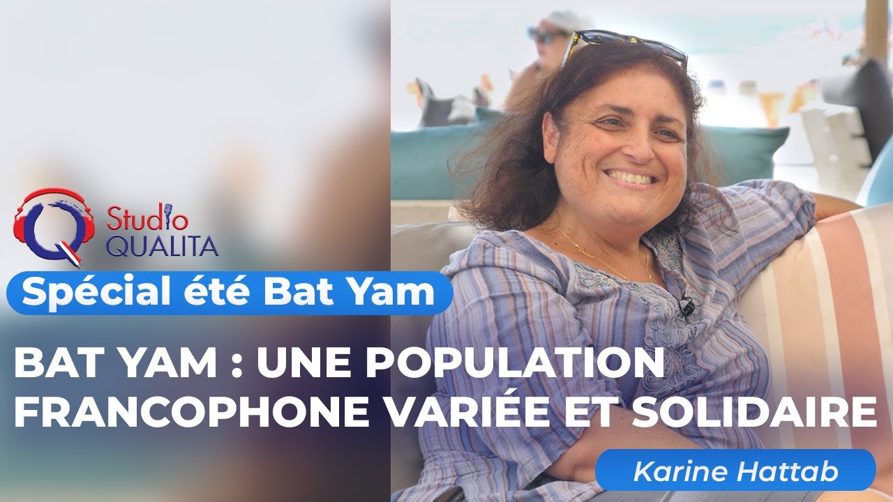 Bat Yam : Une population francophone variée et solidaire - YouTube