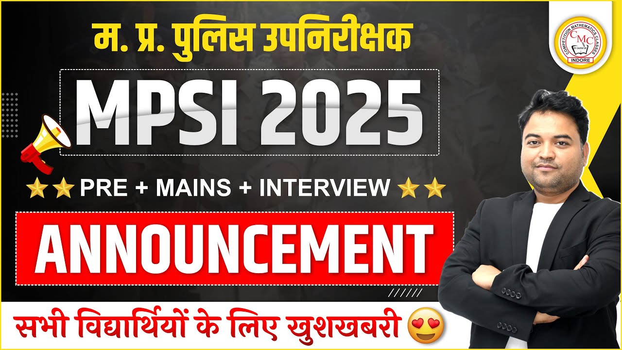 MPSI 2025 New Batch Announcement | MPSI लक्ष्य बैच | MPSI New Batch ...