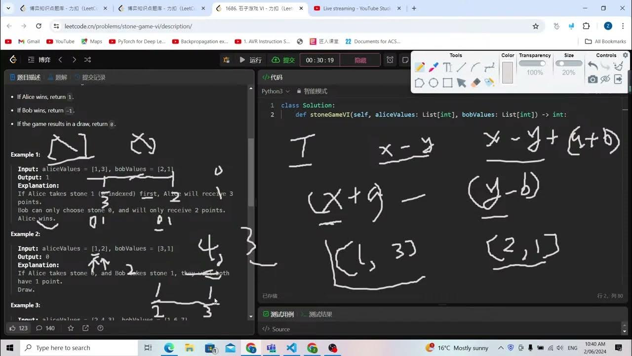 Leetcode 1686 Stone Game Vi Greedy Youtube