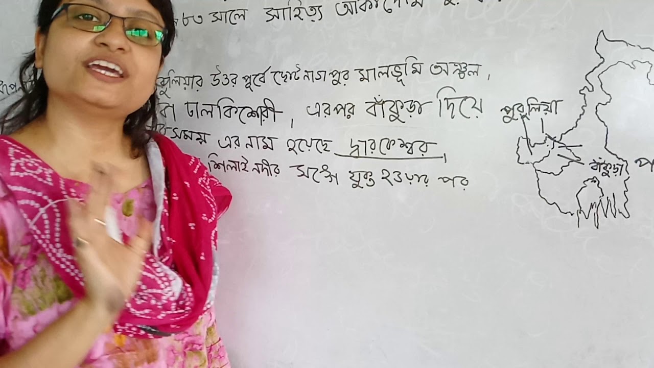 Class 4 Bengali Reader Half Yearly YouTube class-4-bengali-reader-half-yearly-youtube
