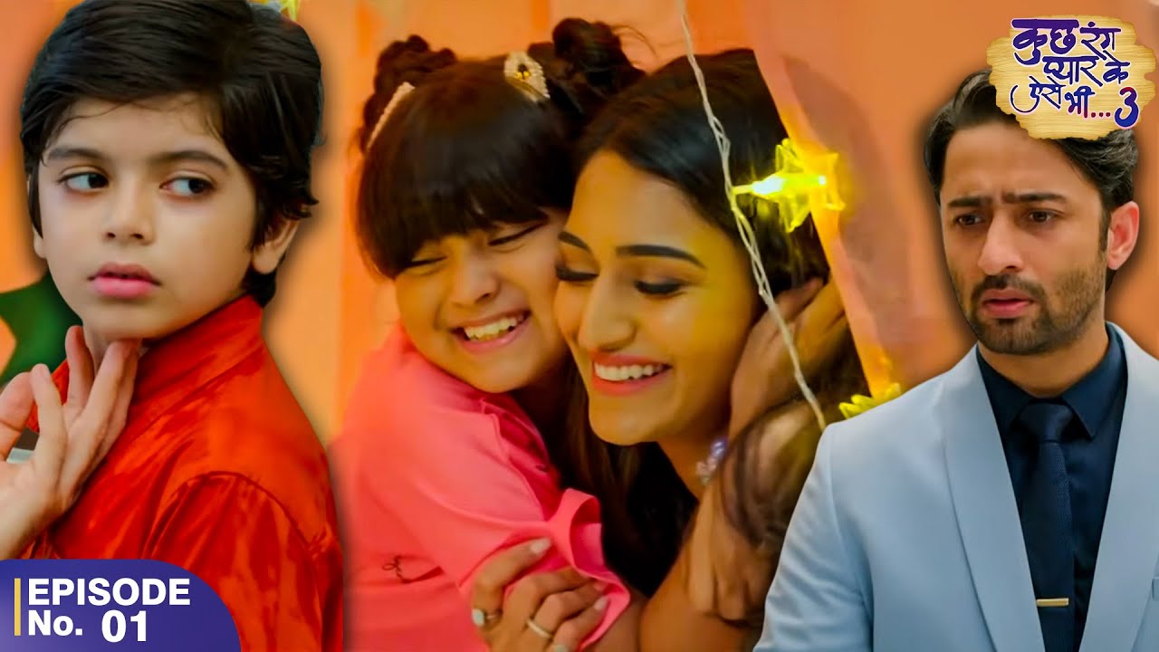 देव को पता चला उसके ज़िन्दगी का सबसे बड़ा झूठ | EP 1 | Shaheer Shaikh | Erica Fernandes | Dev ...