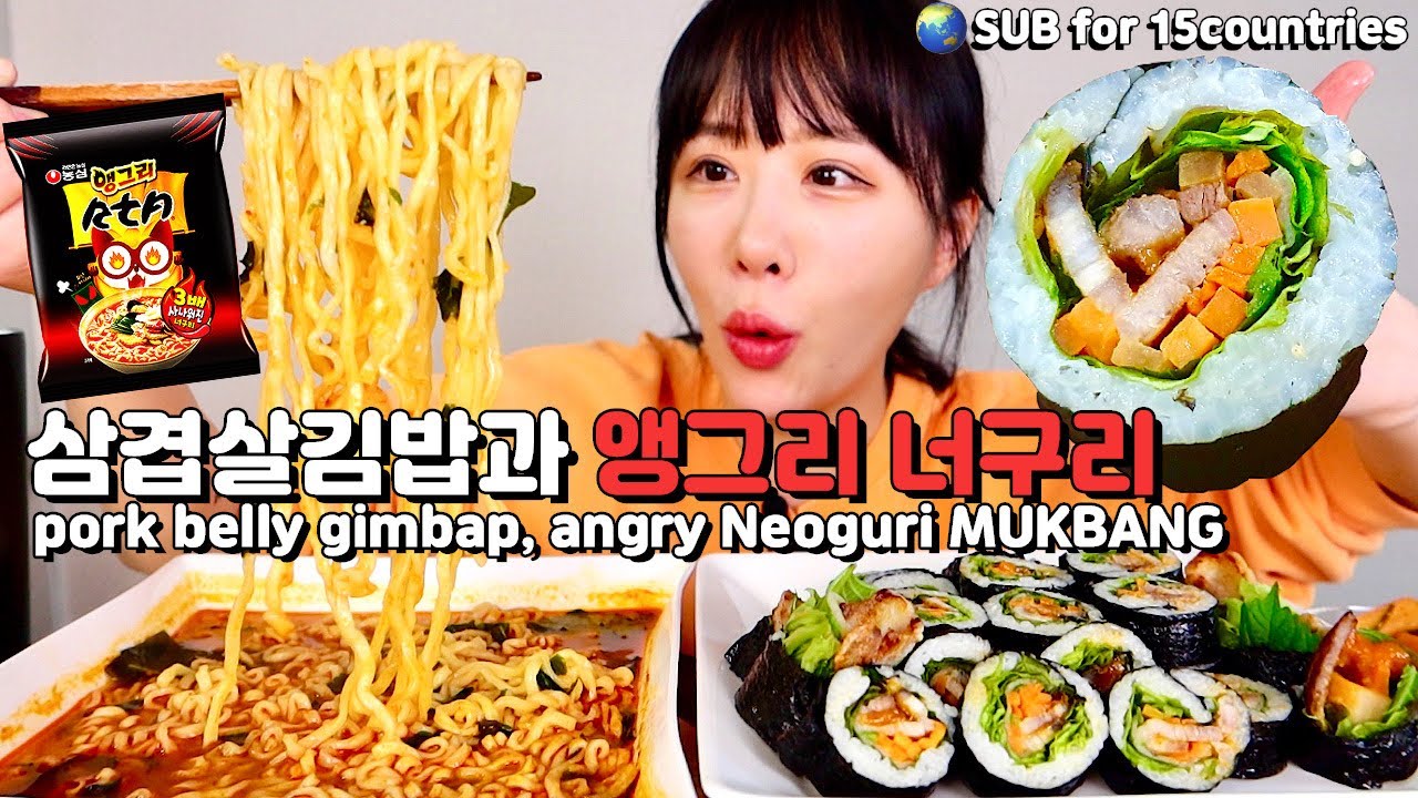 삼겹살데이라서 삼겹살김밥 직접 싸봤습니다!! 앵그리 너구리와 먹방! pork belly gimbap, spicy angry ...