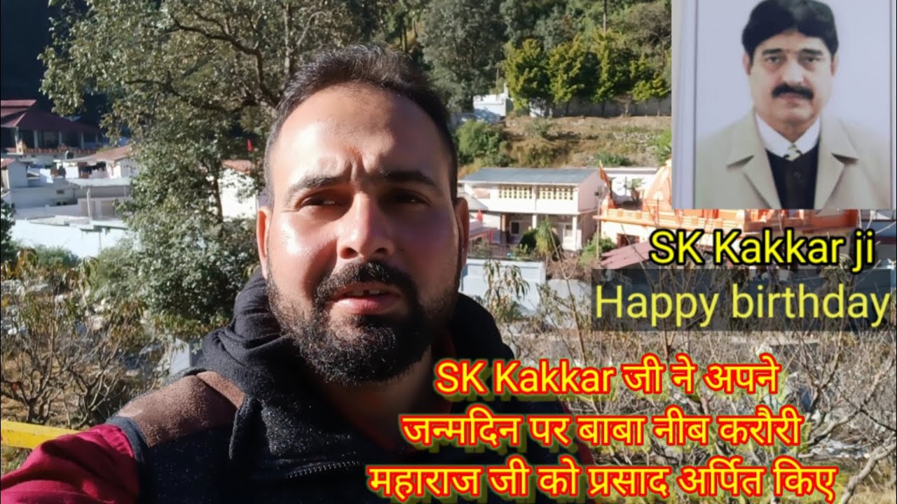 SK Kakkar ji अपने जन्मदिन पर महाराज जी को प्रसाद अर्पित किए # ...