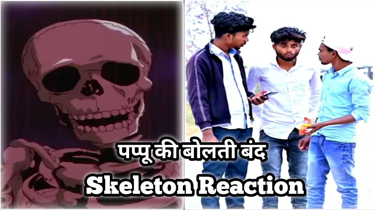 Pappu Kumar Comedy Videos | Best comedy |Skeleton Reaction On Pappu ...