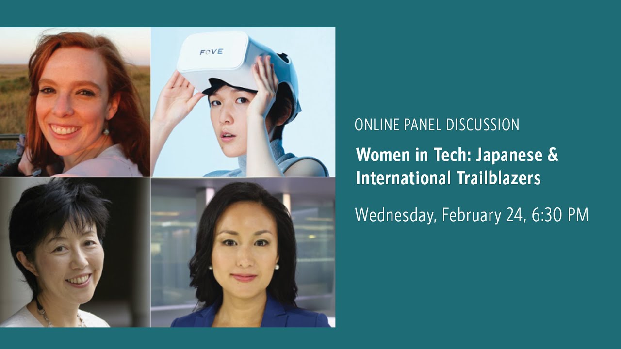 Women in Tech: Japanese & International Trailblazers - YouTube