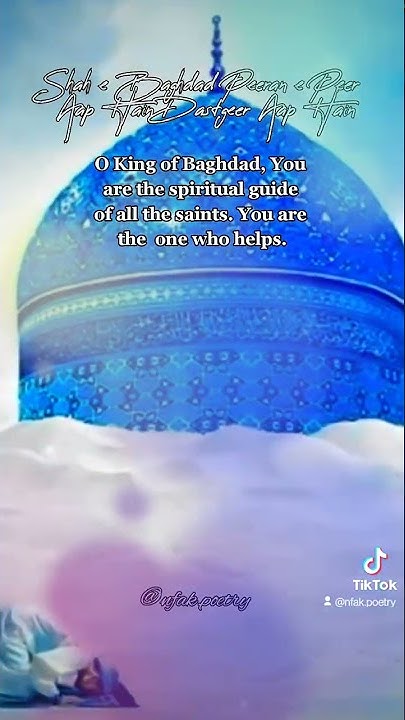 Astan hai ye kis shah e zeeshan ka Qawali by Nusrat Fateh Ali Khan with ...