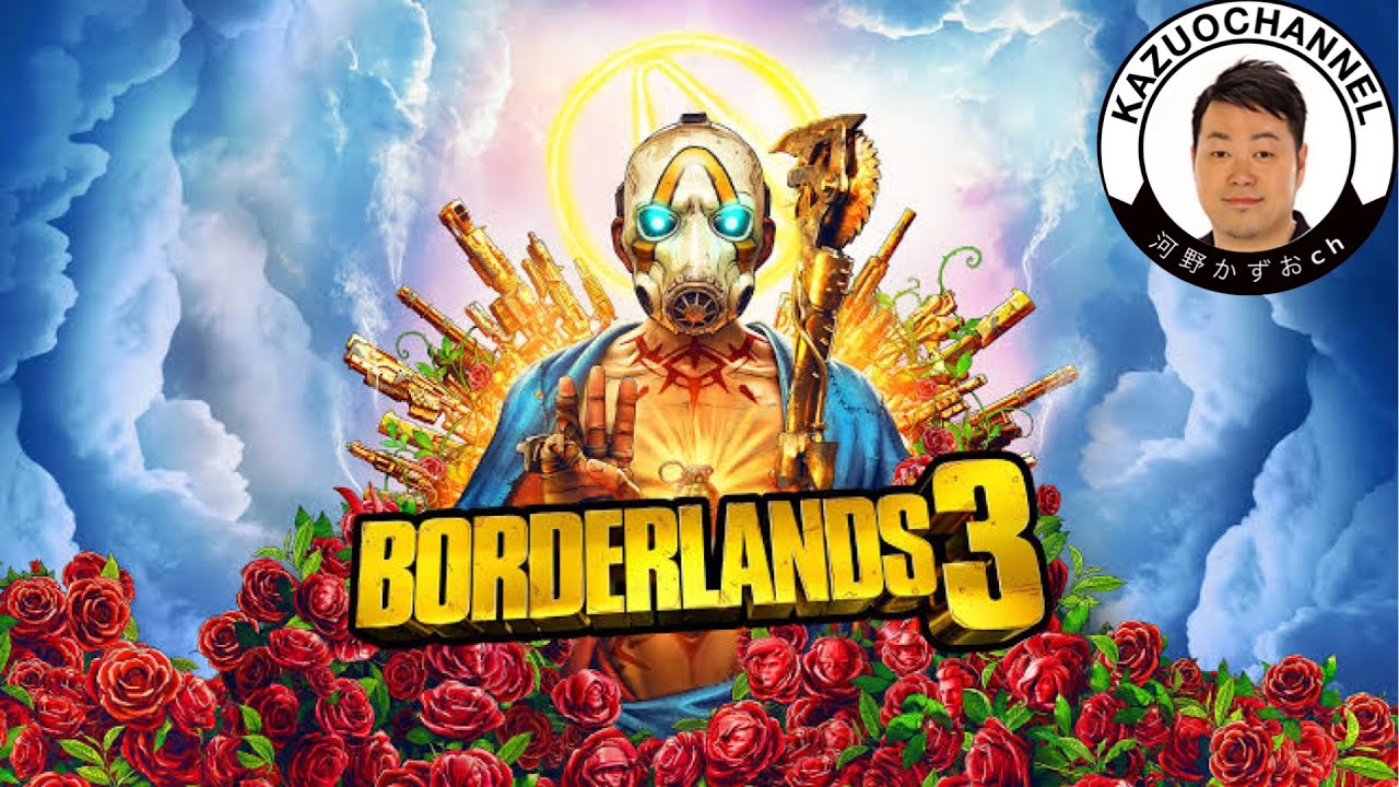 #1 LIVE 『Borderlands3』PS5 - YouTube