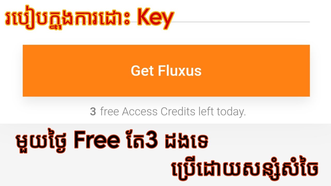 🔴របៀបក្នុងការដោះ Key 🗝️ Fluxus - YouTube