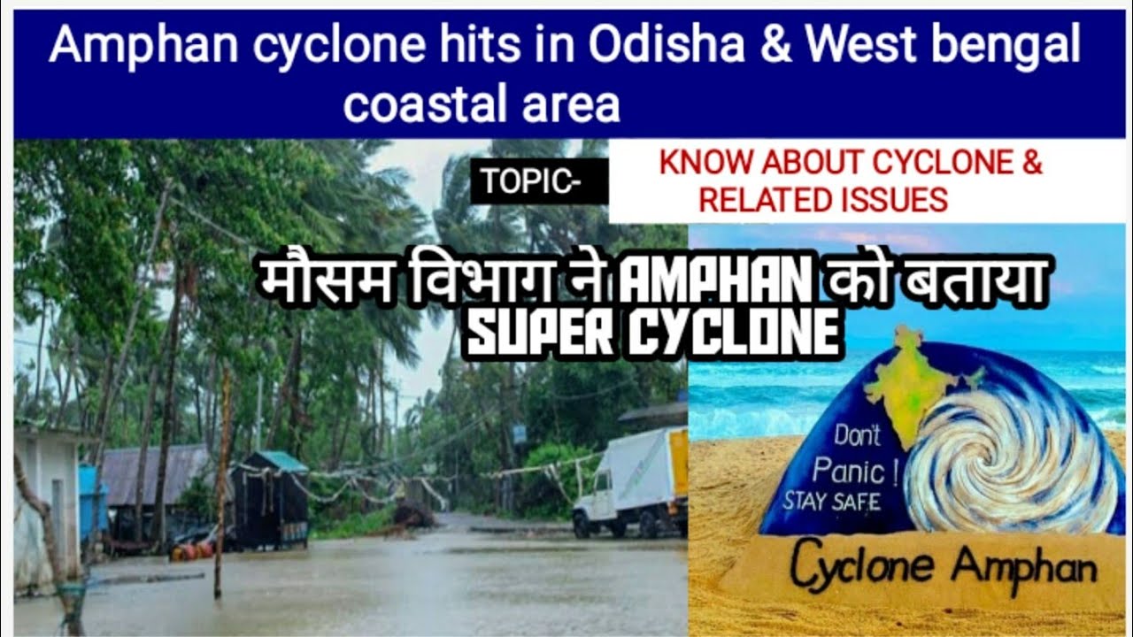 Amphan cyclone details - YouTube