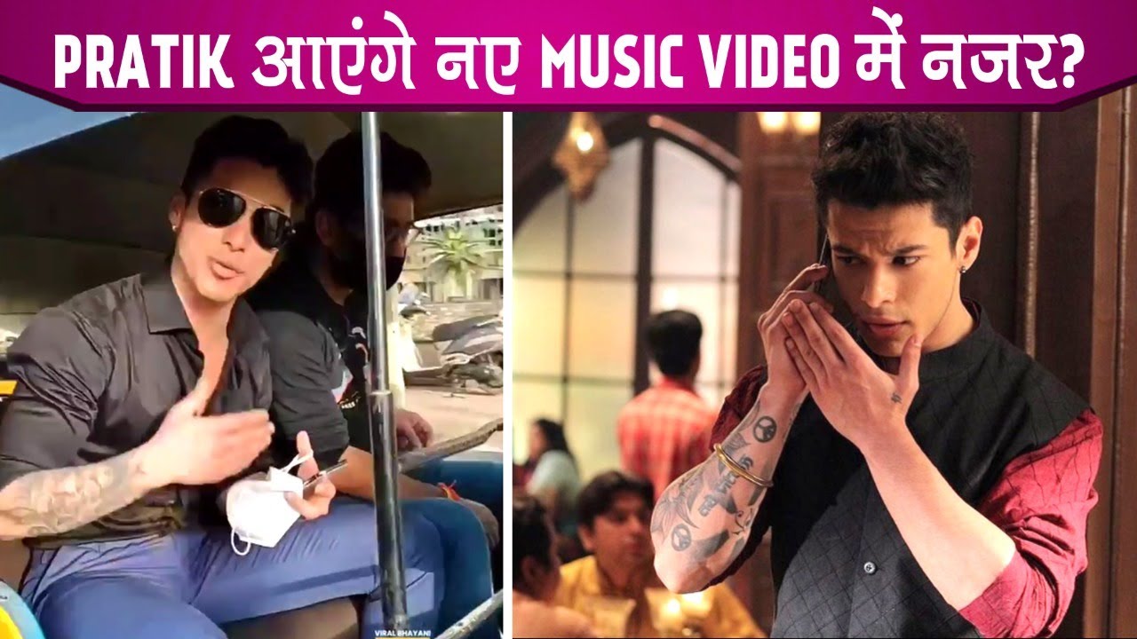 Pratik Sehajpal To Be Seen In A New Music Video With This Singer? - YouTube