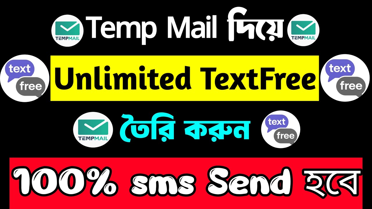 Unlimited Text-Free তৈরি করুন Temp Mail দিয়ে - YouTube
