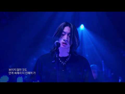 [Live Clip] Primary, ron (with WRKMS) - 스쳐가 (Passing By) @BIFAN 2020