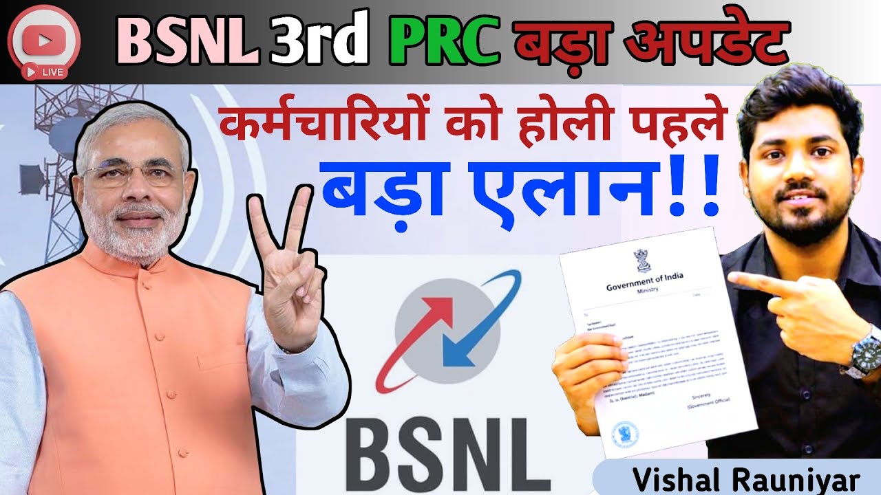 BSNL 3rd PRC Update 2026 | 18 February Meeting | Wage Agreement ...